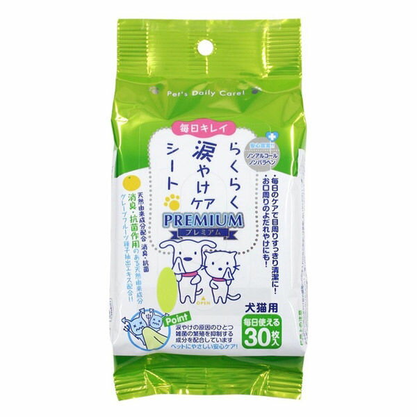 商品名らくらく涙やけケアシート　30枚　CS−03内容量30マイ商品説明ペパーミントエキス配合。ほんのりペパーミントの香り。毎日のケアで目周りすっきり清潔になります。製造販売会社（メーカー）スーパーキャット広告文責株式会社サンドラッグ電話番...