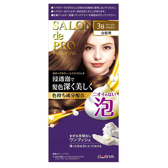 ■商品説明（製品の特徴） ●ニオイがなく、自分も周りも快適な泡タイプの白髪染め。●色持ち成分を配合した浸透泡が染料を素早く届け、美しい髪色に染め上げます。サロンドプロ■使用上の注意 ●次の方は使用しないでください。・今までに本品に限らずヘア...