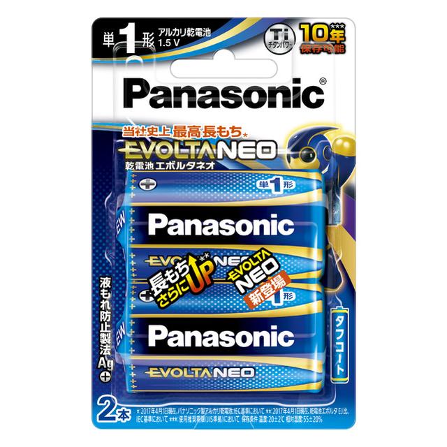 商品名パナソニック　乾電池エボルタNEO　単1形　2本パック 内容量単1×2本 商品説明（製品の特徴）●パナソニック史上No.1長もち！※1　長もち性能10%アップ！※2●長期保存後の長もち性能アップ！10年後のエネルギー保持率20%アップ...