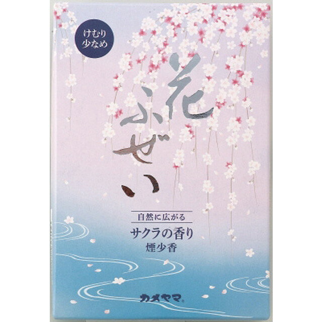商品名花ふぜい　桜　煙少香　徳用大型商品説明日本人なら誰もが郷愁を誘われる桜の花の香りのお線香です。徳用大型。製造販売会社（メーカー）カメヤマ広告文責株式会社サンドラッグ電話番号:0120‐009‐368JANコード490143585499...