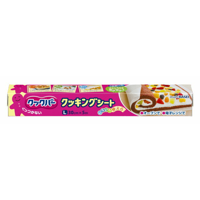 ■商品説明（製品の特徴） 両面シリコーン加工の耐熱・耐油紙で、オーブン・電子レンジ、蒸し器などで使えます。料理やお菓子がくっつかず、キレイに仕上がります。油や水を通しにくいので、調理器具の後片付けが簡単です。■製造販売会社（メーカー） 旭化...