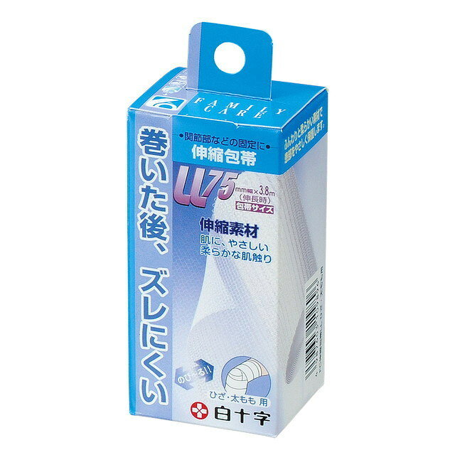 商品名FC 伸縮包帯LL 内容量1個商品説明伸縮自在なので、関節部でも簡単に巻くことができます。巻きにくいところ、すべりやすいところに巻いてもズレにくい包帯です。厚めの生地が患部周辺をやさしく保護します。巻き終わりははさみ込むだけで止まりま...