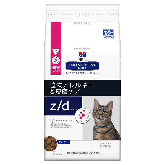 商品名猫用　z/d（低アレルゲン）食物アレルギー＆皮膚ケア　500g 内容量500g 商品説明（製品の特徴）食物アレルギーに配慮し、消化を助けます。皮膚・被毛の健康、皮膚バリアの維持をサポートします。 目安量/お召し上がり方パッケージ裏面記...