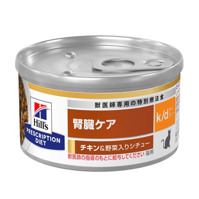 商品説明(製品の特徴)心臓と腎臓の健康に役立ちます使用上の注意獣医師の診察・指示のもとで与えてください目安量/お召し上がり方パッケージ裏面記載の通り保管及び取扱上の注意湿気の少ない風通しの良い場所に保管してください。問い合わせ先株式会社ジー...