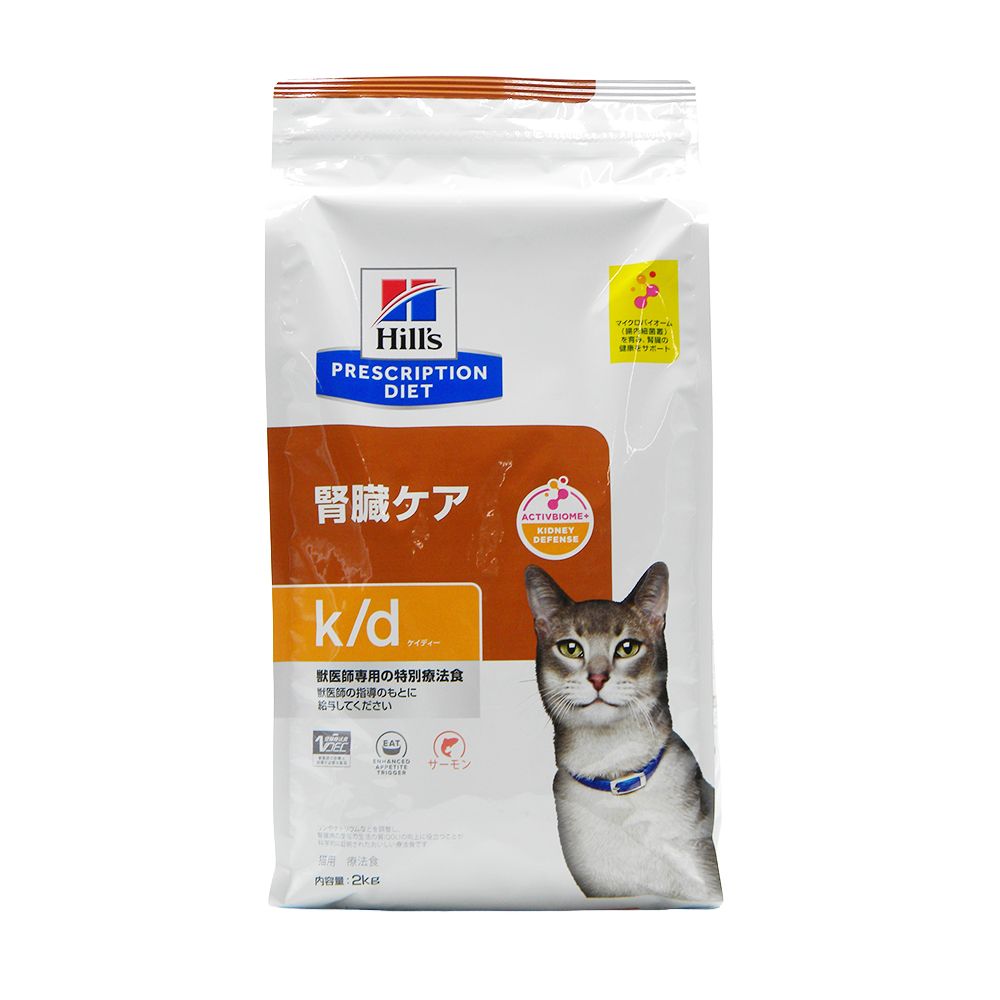 商品名ヒルズ プリスクリプション・ダイエット猫用 k／d サーモン　2kg 内容量2kg 商品説明（製品の特徴）心臓と腎臓の健康に役立ちます 目安量/お召し上がり方パッケージ裏面記載の通り 使用上の注意獣医師の診察・指示のもとで与えてくださ...