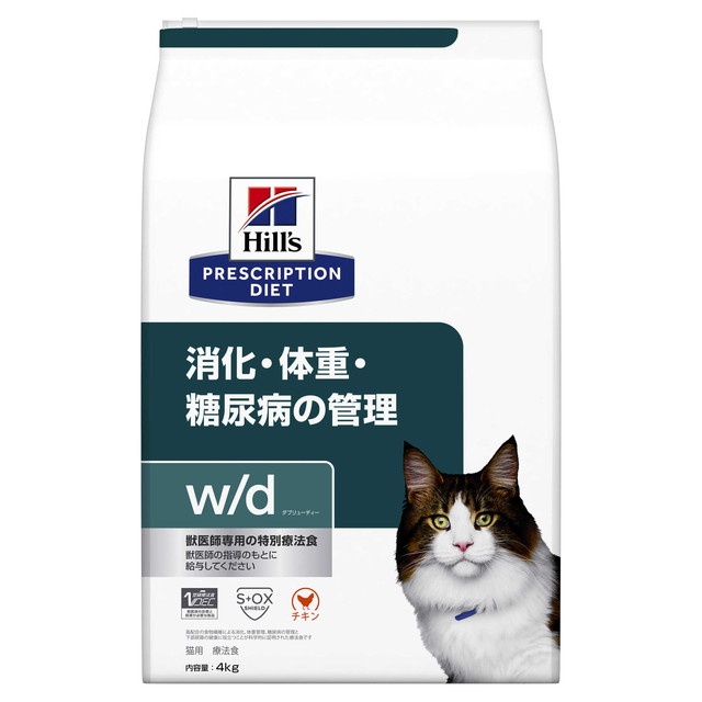 商品名猫用　w／d　消化・体重の管理 内容量4kg 商品説明（製品の特徴）ダイエットを考えているまたは、血糖値が気になる猫ちゃんへ 目安量/お召し上がり方パッケージ裏面記載の通り 使用上の注意獣医師の診察・指示のもとで与えてください 成分・...