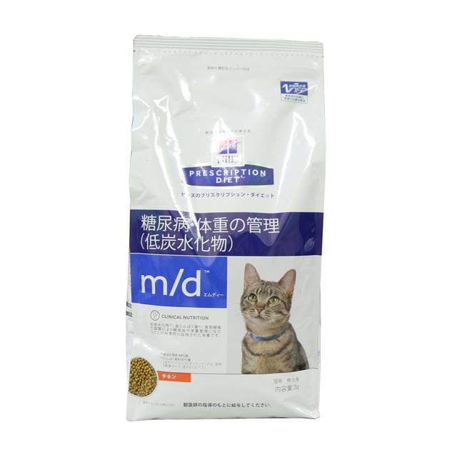 商品名猫用　m/d　糖尿病・体重の管理　2kg 内容量2kg 商品説明（製品の特徴）糖尿病と体重管理に役立ちます 目安量/お召し上がり方パッケージ裏面記載の通り 使用上の注意獣医師の診察・指示のもとで与えてください 成分・分量成分乾物量分析...