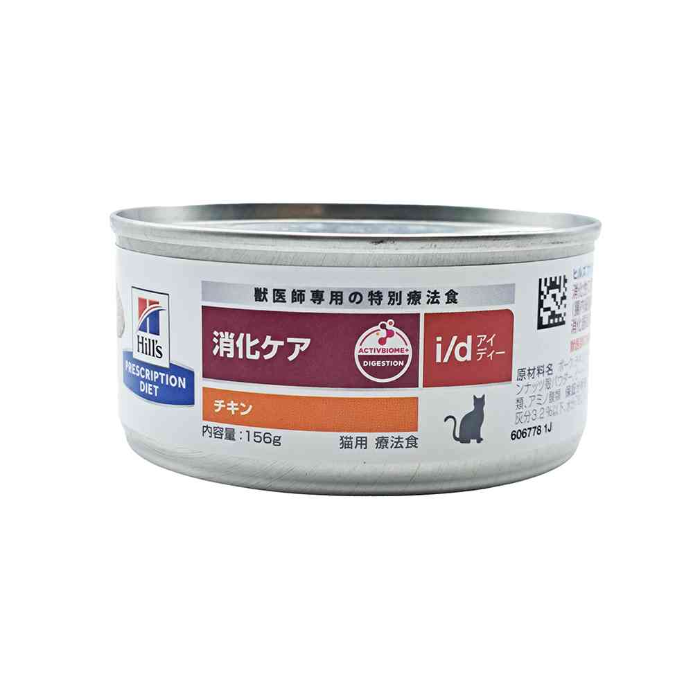 商品説明(製品の特徴)優れた消化性と混合食物繊維で、消化器症状のケアに役立つことが科学的に証明された療法食です。このフードは幼猫、成猫が必要とする栄養を満たし、愛猫が夢中になるおいしさのためにチキンで作られています。使用上の注意獣医師の指導...