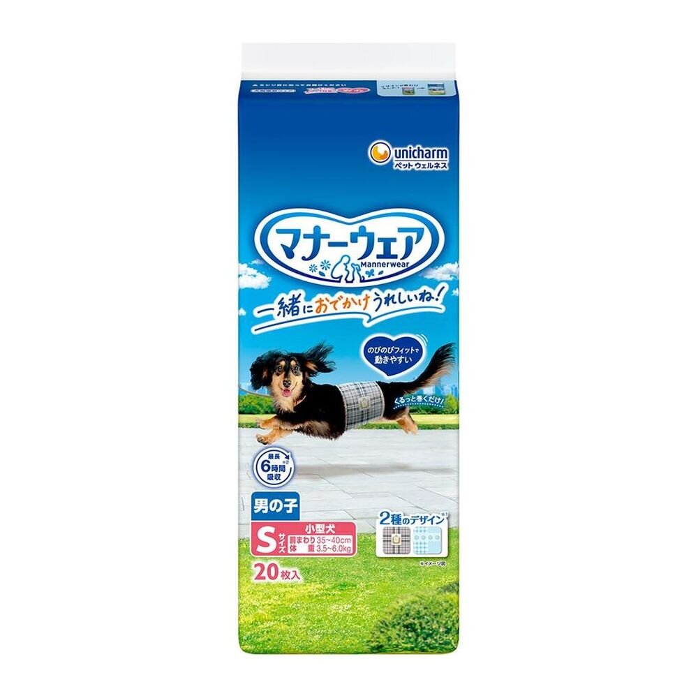 商品説明(製品の特徴)お出かけ・お部屋でのマーキング・そそうに！旅行、ドライブ、お散歩に。・洋服感覚、2種のおしゃれなデザイン・「くるっと巻くだけスリムフィット形状」で、簡単装着＆嫌がらない・「やわらか全面通気シート」で、お肌さらさら・「ぐ...