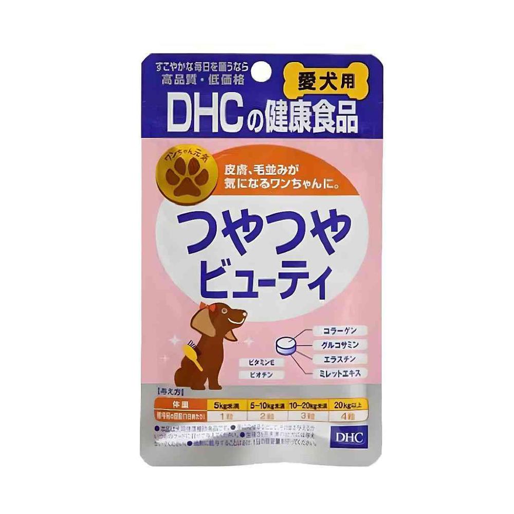 商品名DHC愛犬用つやつやビューティ内容量60ツフ商品説明皮膚、毛並みが気になるワンちゃんに。コラーゲンやエラスチンなど皮膚を健やかに保つ美容成分と、被毛の再生を促すミレットエキスなどを配合した、健康な皮膚と美しい毛艶をつくるサプリメントで...