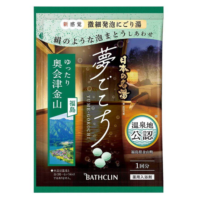 ■商品説明（製品の特徴） ●新感覚・微細発泡にごり湯新開発の球状の入浴剤がゆっくりと繊細な泡を生み出し、繊細な泡が浴槽を満たすことで、お湯が白くにごります。泡によるにごり湯がだんだんと透明湯に変化する様子も楽しめます。●ゆったりつかっていた...