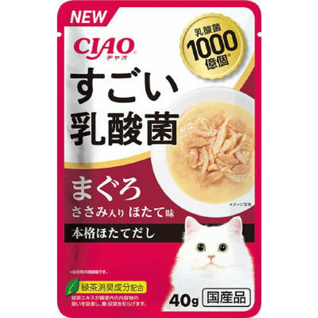商品名CIAOすごい乳酸菌パウチ　まぐろ　ささみ入り　ほたて味商品説明CIAOすごい乳酸菌パウチ　まぐろ　ささみ入り　ほたて味40g製造販売会社（メーカー）いなば食品広告文責株式会社サンドラッグ電話番号:0120‐009‐368JANコード...