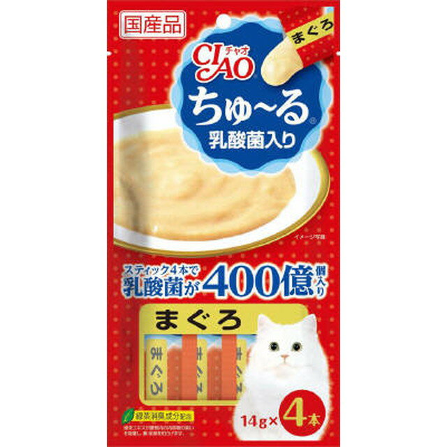 商品名ちゅ〜る　乳酸菌入り　まぐろ内容量1フク商品説明ちゅ〜るシリーズに乳酸菌入りが登場。1本に乳酸菌が100億個入っているちゅ〜る。製造販売会社（メーカー）いなば食品広告文責株式会社サンドラッグ電話番号:0120‐009‐368JANコー...
