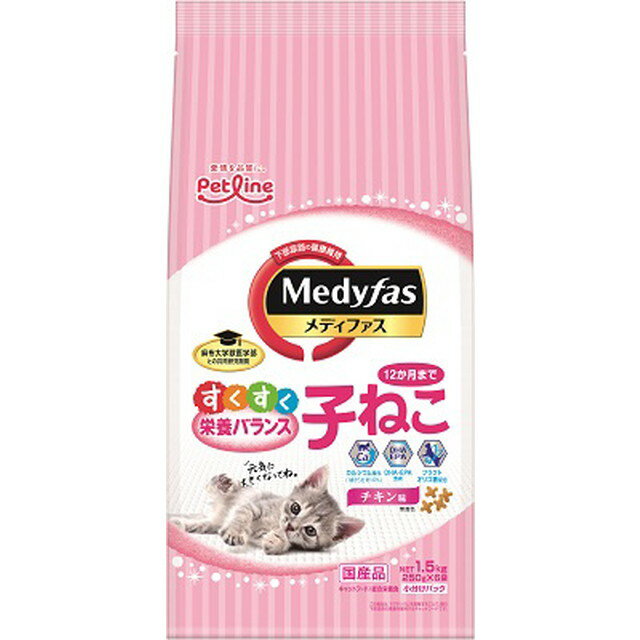 商品名メディファス　子ねこ　12か月まで　チキン味1．5kg（250g×6）内容量1.5KG商品説明育ちざかりの子ねこにカルシウム強化（1歳から比約140％）。おなかの善玉菌の乳酸菌を増やすフラクトオリゴ糖配合。子ねこが食べやすい小粒サイズ...