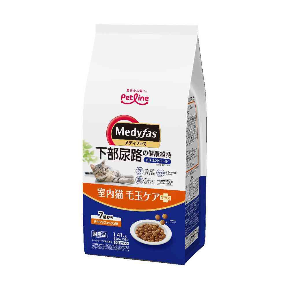 商品名メディファス　室内猫　毛玉ケアプラス　7歳から　チキン＆フィッシュ味1．41kg（235g×6）内容量1.41KG商品説明マグネシウム由来とカルシウム由来の結石に配慮。毛玉排出のサポートにセルロースをプラス。カロリー控えめ（7歳から比...