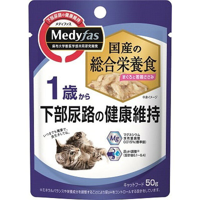 商品名メディファス　ウェット　1歳から　まぐろと若鶏ささみ　50g内容量50G商品説明猫の下部尿路の健康維持に配慮した、年齢別プレミアムフード。ミネラルとアミノ酸のバランスを調整することで尿ペーハーをコントロール。製造販売会社（メーカー）ペ...