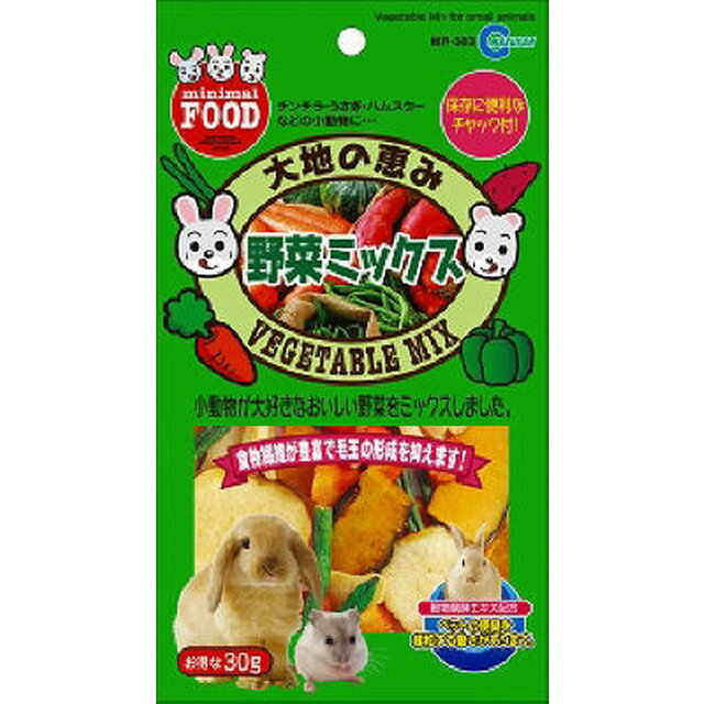 商品名MR−583　野菜ミックス内容量30G商品説明自然の生野菜（約200g）を調理し、おいしいおやつにしました。製造販売会社（メーカー）マルカン広告文責株式会社サンドラッグ電話番号:0120‐009‐368JANコード4906456531...