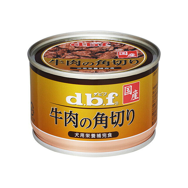 商品名牛肉の角切り内容量150G商品説明牛肉を角切りにして、スープと一緒にじっくり煮込みました。牛肉にはたん白質が含まれています。スープには栄養素や旨味成分が含まれています。製造販売会社（メーカー）デビフペット広告文責株式会社サンドラッグ電...