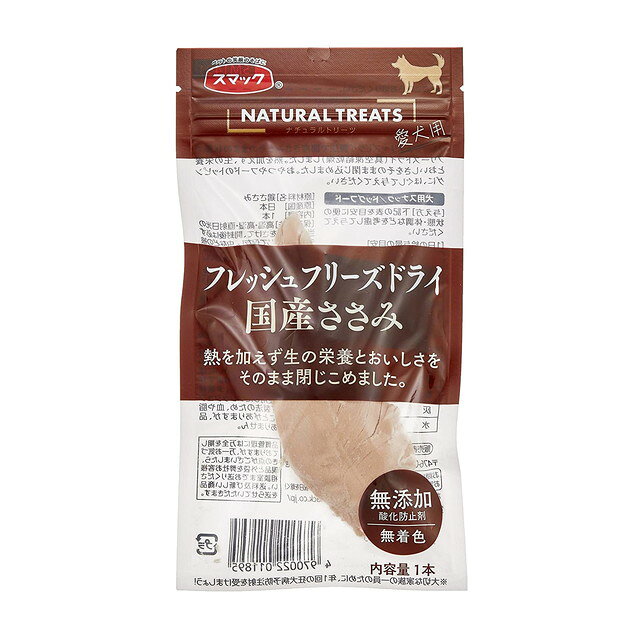■商品説明（製品の特徴） 原材料は素材だけ。国産ささみをフリーズドライ（真空凍結乾燥）しました。フレッシュフリーズドライで製法で熱を加えないので栄養とおいしさがそのままです。■製造販売会社（メーカー） スマック■広告文責 株式会社サンドラッ...