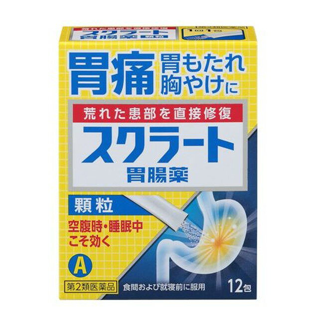 【注意！】こちらの商品は医薬品です。以下の文章を良く読み、設問に必ずお答え下さい。※医薬品は使用上の注意をよく読み用法・用量を守って正しくお使い下さい。 商品名スクラート胃腸薬（顆粒）内容量12包商品説明胃痛・胃もたれ・胸やけに荒れた患部を...
