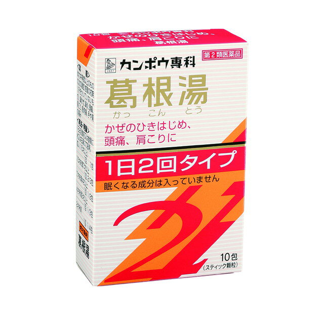 【注意！】こちらの商品は医薬品です。※医薬品は使用上の注意をよく読み用法・用量を守って正しくお使い下さい。・身体を温めるお薬ですので、ぬるま湯で飲むか、服用後に暖かい物を摂ると良いでしょう。・1才未満の乳児には、医師の診療を受けさせることを...
