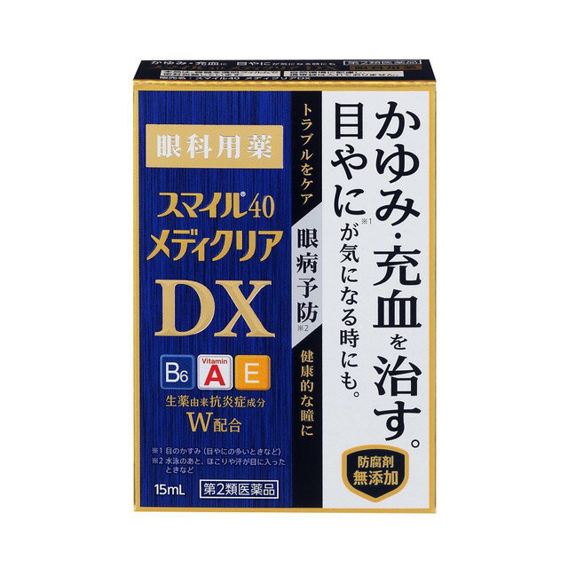 【注意！】こちらの商品は医薬品です。以下の文章を良く読み、設問に必ずお答え下さい。※医薬品は使用上の注意をよく読み用法・用量を守って正しくお使い下さい。 商品名スマイル40メディクリアDX内容量15ml商品説明生薬由来の抗炎症成分をW配合。...