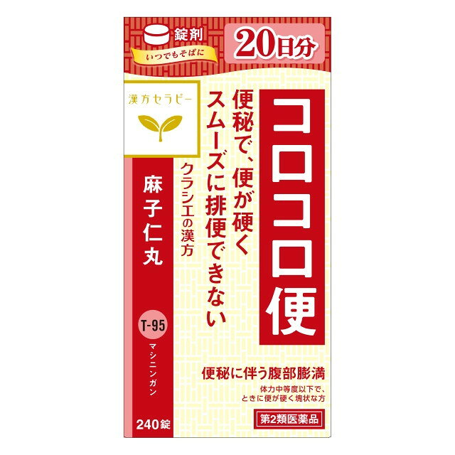 【注意！】こちらの商品は医薬品です。以下の文章を良く読み、設問に必ずお答え下さい。※医薬品は使用上の注意をよく読み用法・用量を守って正しくお使い下さい。 商品名漢方セラピー麻子仁丸料エキス錠クラシエ内容量240錠商品説明●「麻子仁丸」は，漢...