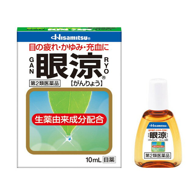 【注意！】こちらの商品は医薬品です。以下の文章を良く読み、設問に必ずお答え下さい。※医薬品は使用上の注意をよく読み用法・用量を守って正しくお使い下さい。 商品名眼涼内容量10mL商品説明●テレビやパソコン、ワープロなど私たちは目の疲れやすい...