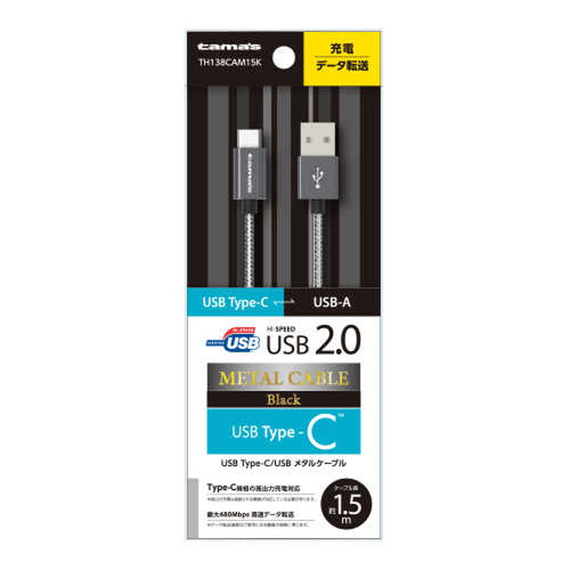 ■商品説明（製品の特徴） カラーアルミコネクタ・メッシュカバー採用のUSB　Type−C充電・同期ケーブル。1．0A出力。カーエレクトロニクス　携帯電話　充電器　カーアクセサリー　携帯電話　スマートフォンアクセサリ　コード　アダプター類■問...