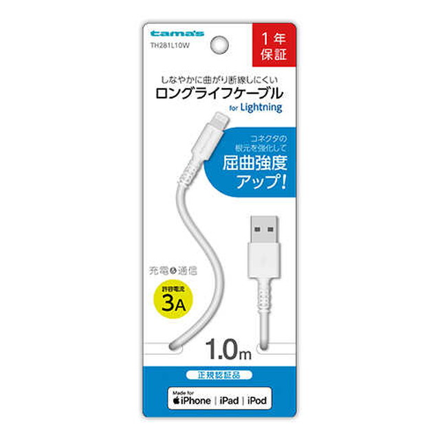 ■商品説明（製品の特徴） 断線しやすいコネクタの付け根部分に新形状を取り入れ、屈曲耐久性約2倍のロングライフを実現。カーエレクトロニクスカーエレクトロニクス　その他カーエレクトロニクス　その他カーエレクトロニクス■問合せ先 044‐281‐...