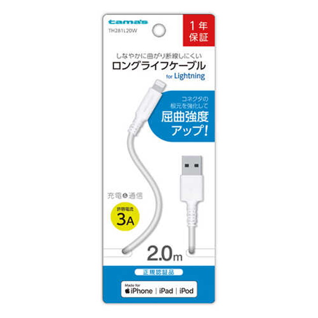 ■商品説明（製品の特徴） 断線しやすいコネクタの付け根部分に新形状を取り入れ、屈曲耐久性約2倍のロングライフを実現。カーエレクトロニクスカーエレクトロニクス　その他カーエレクトロニクス　その他カーエレクトロニクス■問合せ先 044‐281‐...