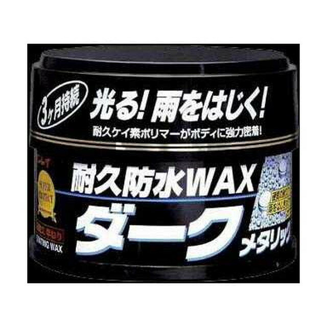 ■商品説明（製品の特徴） 硬化樹脂si配合。硬いワックス膜が、重厚感あるツヤを長時間維持、デリケートな樹脂層を保護します。防水　ワックス　半ネリ　ワックス　ネリタイプ　洗車　お手入れ用品　洗車ケミカル　ハンネリ　固形WAX■問合せ先 03‐...