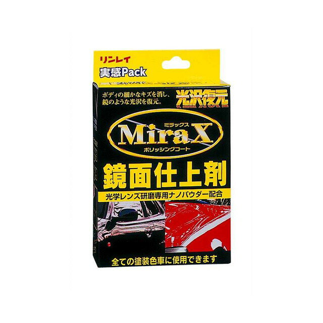 ■商品説明（製品の特徴） 塗装をくもらせる細かなキズを取り除き透明感のある鏡面光沢を実現。キズ消し　ワックス　全色　液体　ワックス　液体タイプ　全色車用　お手入れ用品　洗車ケミカル■安全に関する注意 表示された使用方法に従い使用する。シミの...
