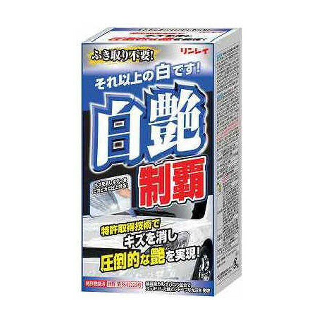 ■商品説明（製品の特徴） ふき取り不要！使う度にキズを消し、新車のような艶を復元！特許取得技術でキズを消し、圧倒的な艶を実現！キズ消し　ワックス　ふき取り不要　液体　ワックス　液体タイプ　洗車　お手入れ用品　洗車ケミカル　液体WAX■安全に...