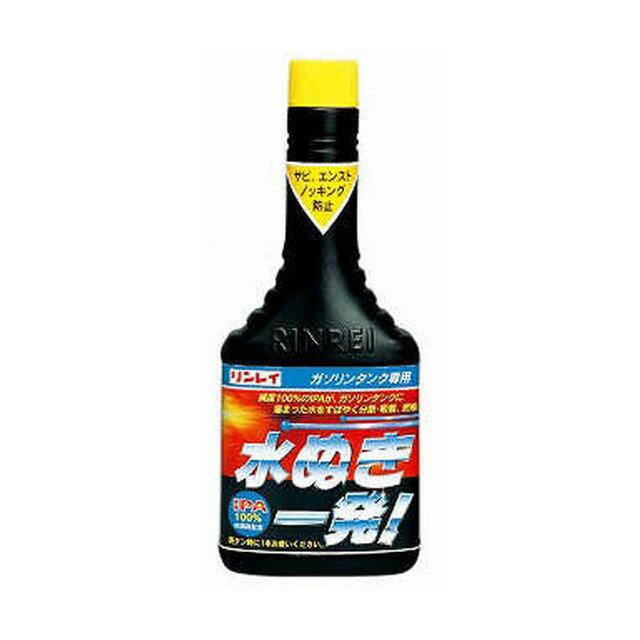 ■商品説明（製品の特徴） 純度100％のIPAがガソリンタンク内に溜まった水分をすばやく分散・吸収、燃焼。水抜き　ガソリン　オイル関連　添加剤　ガソリン用燃料用　オイルケミカル　添加剤　水抜き剤■安全に関する注意 表示された使用方法に従い使...