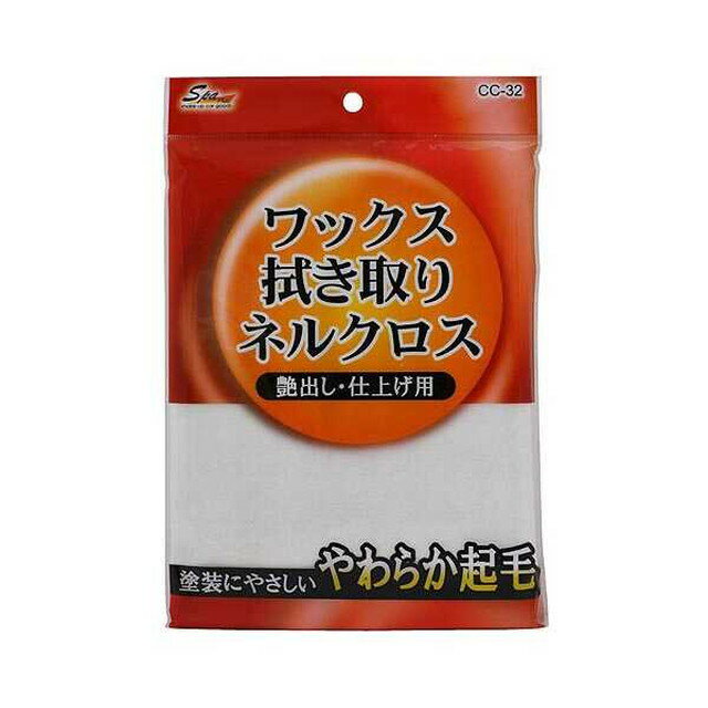 ■商品説明（製品の特徴） ワックス拭取り、艶出し、仕上げ用です。仕上げ用　洗車用品　クロス類　クロス　洗車　お手入れ用品　洗車用具　クロス　タオル　雑巾■問合せ先 073‐483‐3900■製造販売会社（メーカー） ワコー株式会社■販売会社...