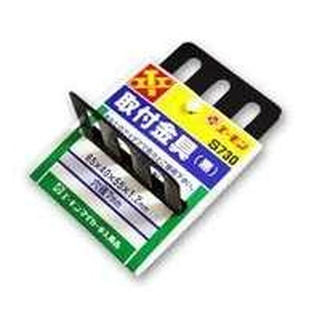 ■商品説明（製品の特徴） カチオン電着塗装金具　電装用品　配線取付小物　取付小物　パーツ　補修部品　その他パーツ　補修部品　その他パーツ　補修部品■問合せ先 0790‐22‐6555■製造販売会社（メーカー） エーモン工業株式会社■販売会社...
