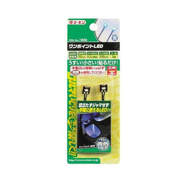 ■商品説明（製品の特徴） うすい・小さい・手軽に使えるLED配線　電装用品　配線取付小物　電装小物　パーツ　補修部品　配線材料　配線材料■問合せ先 0790‐22‐6555■製造販売会社（メーカー） エーモン工業株式会社■販売会社(発売元）...