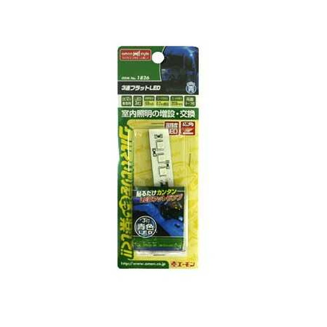 ■商品説明（製品の特徴） 室内照明の増設・交換に配線　電装用品　配線取付小物　電装小物　パーツ　補修部品　配線材料　配線材料■問合せ先 0790‐22‐6555■製造販売会社（メーカー） エーモン工業株式会社■販売会社(発売元） エーモン工...
