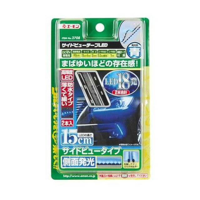 ■商品説明（製品の特徴） まばゆいほどの存在感側面発光のテープLED15配線　電装用品　配線取付小物　電装小物　パーツ　補修部品　配線材料　配線材料■問合せ先 0790‐22‐6555■製造販売会社（メーカー） エーモン工業株式会社■販売会...
