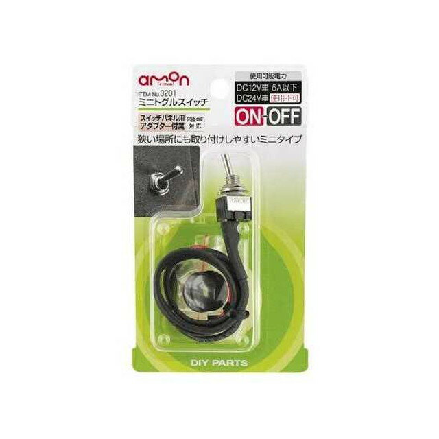 ■商品説明（製品の特徴） 電装品のON−OFFにスイッチ　電装用品　配線取付小物　スイッチ類　パーツ　補修部品　スイッチ　スイッチ■問合せ先 0790‐22‐6555■製造販売会社（メーカー） エーモン工業株式会社■販売会社(発売元） エー...