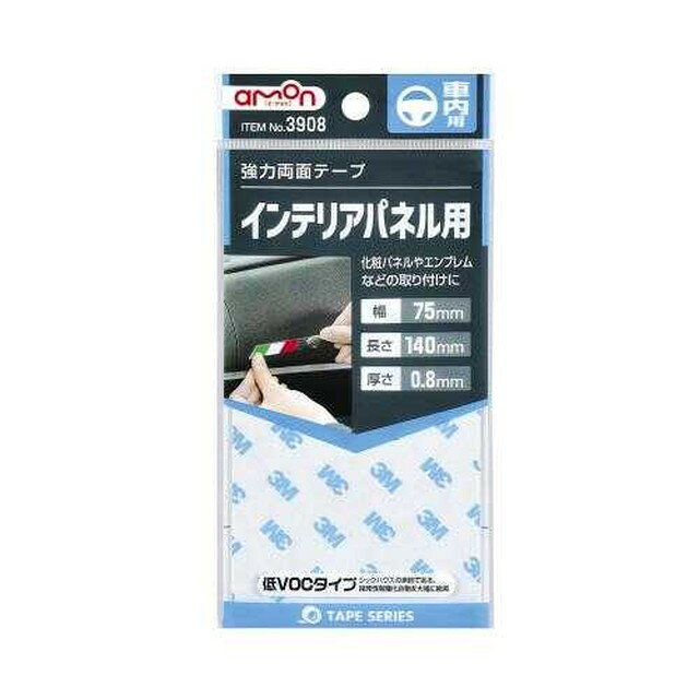 ■商品説明（製品の特徴） インテリアパネル用テープ　電装用品　配線取付小物　テープ　パーツ　補修部品　両面テープ　両面テープ■問合せ先 0790‐22‐6555■製造販売会社（メーカー） エーモン工業株式会社■販売会社(発売元） エーモン工...