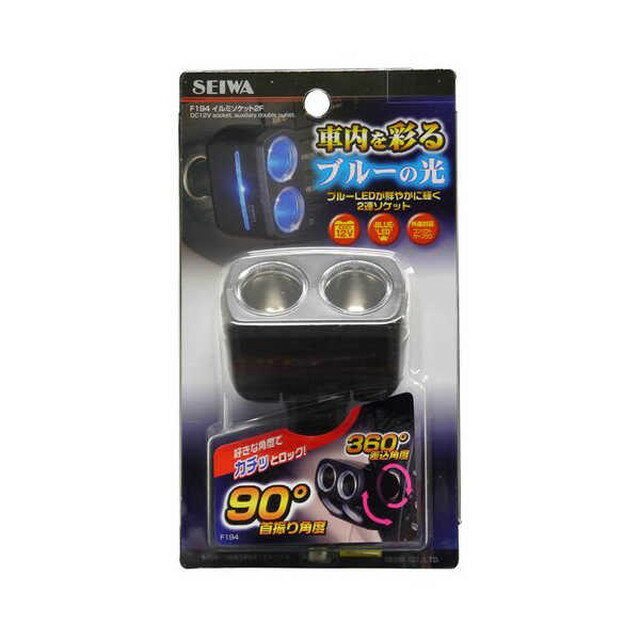 ■商品説明（製品の特徴） 車のシガーライターソケットに差し込み、電源を2極に分配できます。プラグ部のスライドボタンでLOCKを解除すると、ソケット部を角度を90度の範囲内で変えられます。また、差し込み角度によって360度向きを変えられます。...