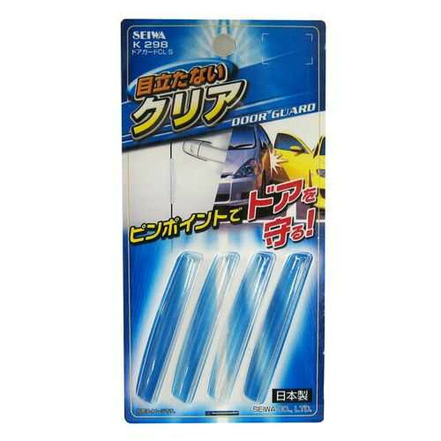 ■商品説明（製品の特徴） 透明度が高く変色しにくい軟質アクリルと透明粘着シートを使用しているので、どんなボディカラーでも取り付けられるドアエッジ用プロテクターです。車外アクセサリー　外装アクセサリー　ドアガード　傷防止■問合せ先 03‐38...