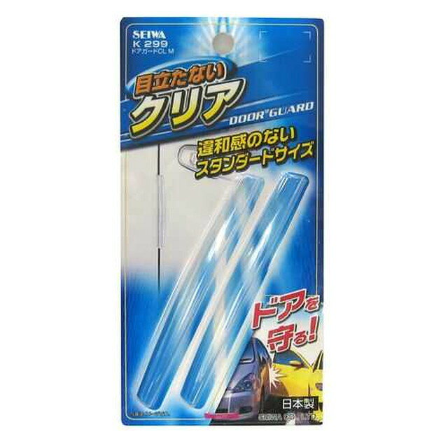 ■商品説明（製品の特徴） 透明度が高く変色しにくい軟質アクリルと透明粘着シートを使用しているので、どんなボディカラーでも取り付けられるドアエッジ用プロテクターです。車外アクセサリー　外装アクセサリー　ドアガード　傷防止■問合せ先 03‐38...