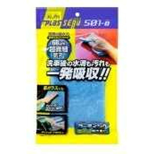 ■商品説明（製品の特徴） 表面加工の効果により、洗車後ボディについた水滴の素早い拭き取りが可能で、クロスが張り付かないので、窓ガラスの拭き取ります。洗車用品　クロス類　クロス■問合せ先 06‐4790‐7855■製造販売会社（メーカー） ア...