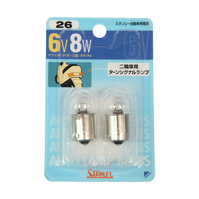 ■商品説明（製品の特徴） 電球ブリスタ−（2個入り）6V8Wブリスター　電球　電装用品　電球　6V　パーツ　補修部品　ライト　ランプ■問合せ先 03‐3710‐2222■製造販売会社（メーカー） スタンレー電気株式会社■販売会社(発売元） ...