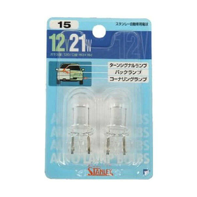 ■商品説明（製品の特徴） 純正相当品ブリスター　電球　電装用品　電球　12V　パーツ　補修部品　ライト　ランプ■問合せ先 03‐3710‐2222■製造販売会社（メーカー） スタンレー電気株式会社■販売会社(発売元） スタンレー電気株式会社...