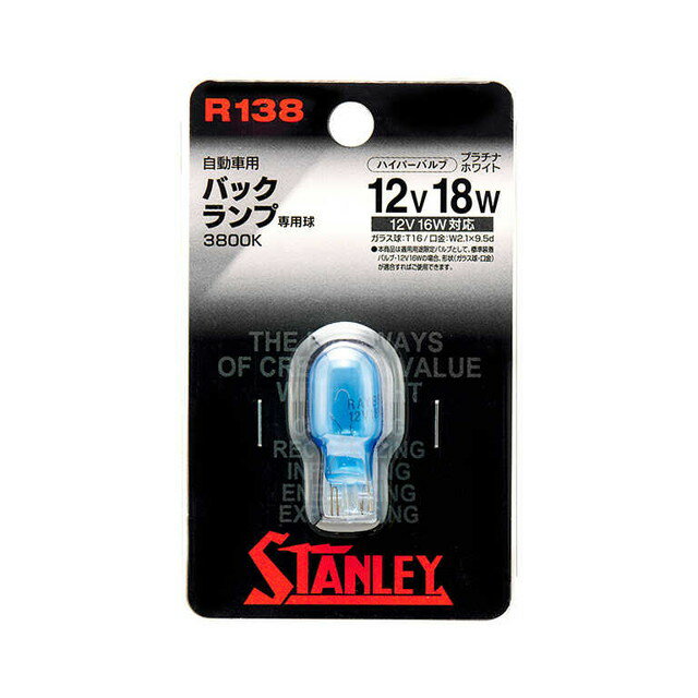 ■商品説明（製品の特徴） 明るい純発光ハイパーバルブ　電装用品　電球　12V　パーツ　補修部品　ライト　ランプ　ライト　ランプ■問合せ先 03‐3710‐2222■製造販売会社（メーカー） スタンレー電気株式会社■販売会社(発売元） スタン...