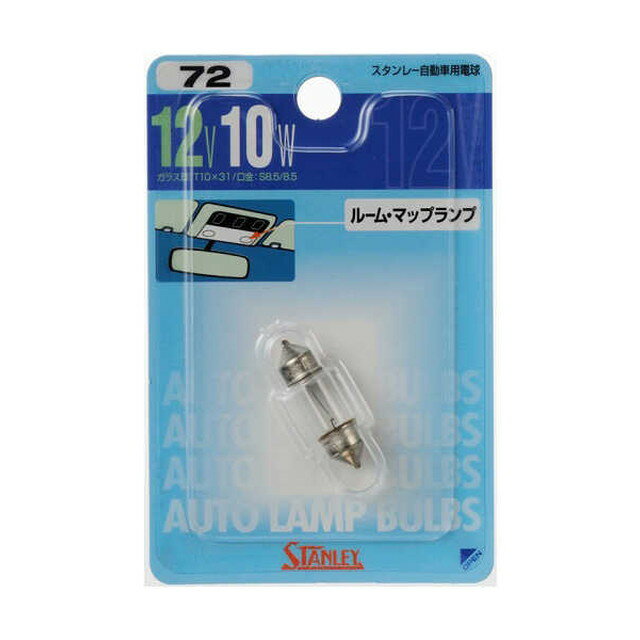 ■商品説明（製品の特徴） 純正相当品ブリスター　電球　電装用品　電球　12V　パーツ　補修部品　ライト　ランプ■問合せ先 03‐3710‐2222■製造販売会社（メーカー） スタンレー電気株式会社■販売会社(発売元） スタンレー電気株式会社...